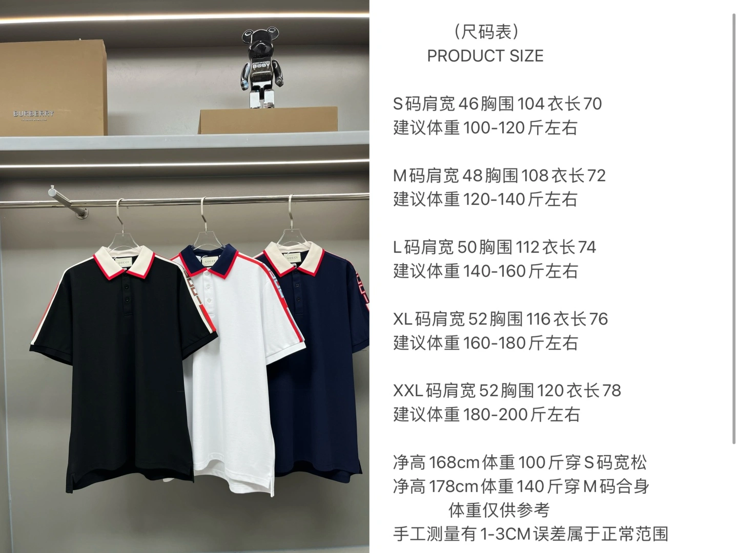 Affordable Gucci T-Shirts