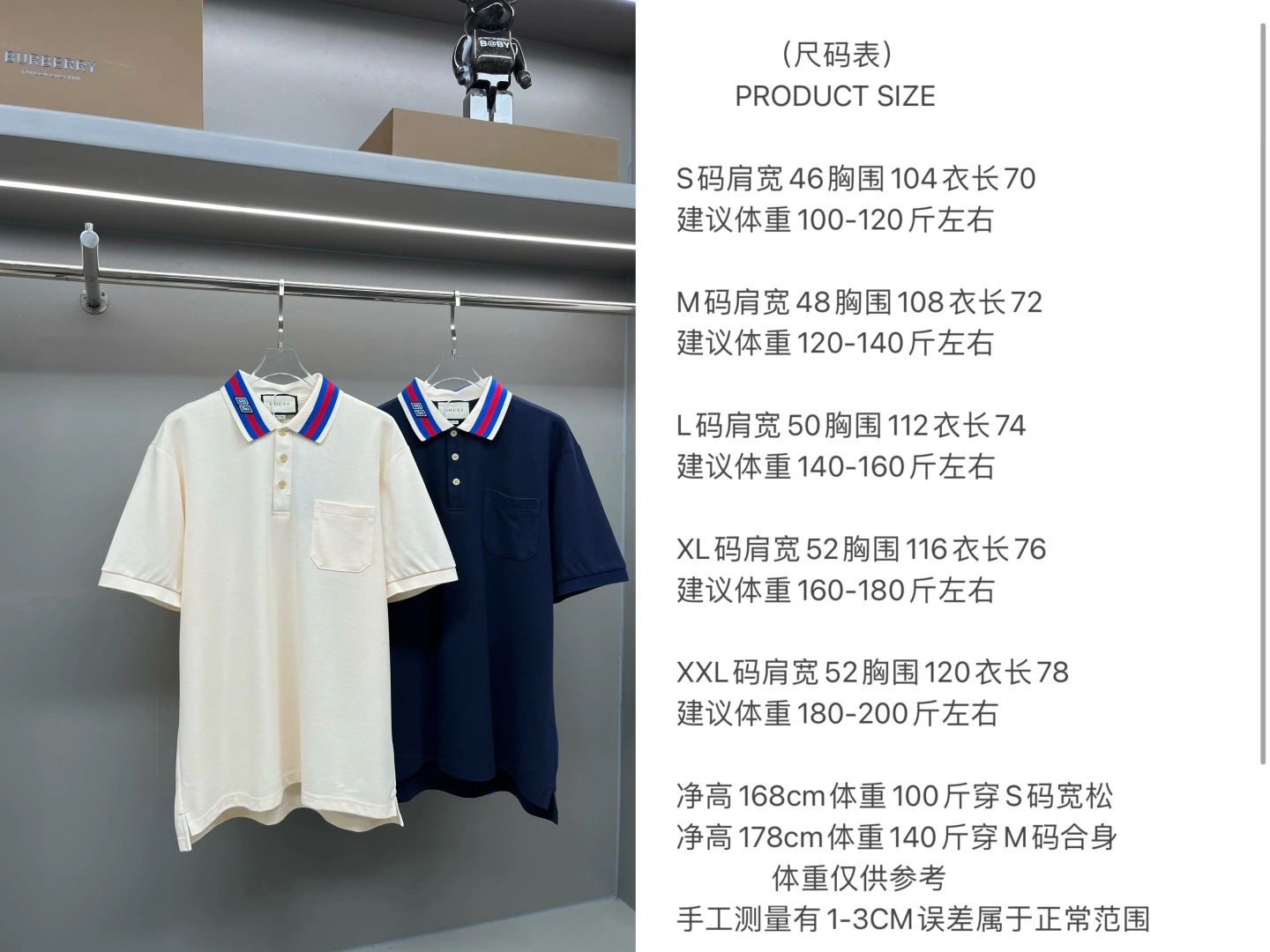 Discounted Gucci T-Shirts