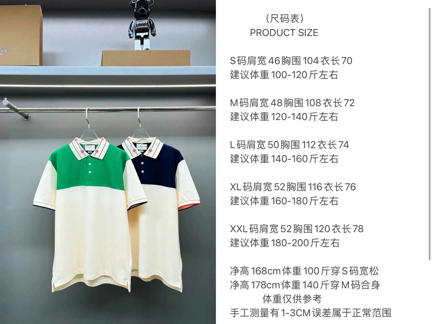 Low-cost Gucci T-Shirts