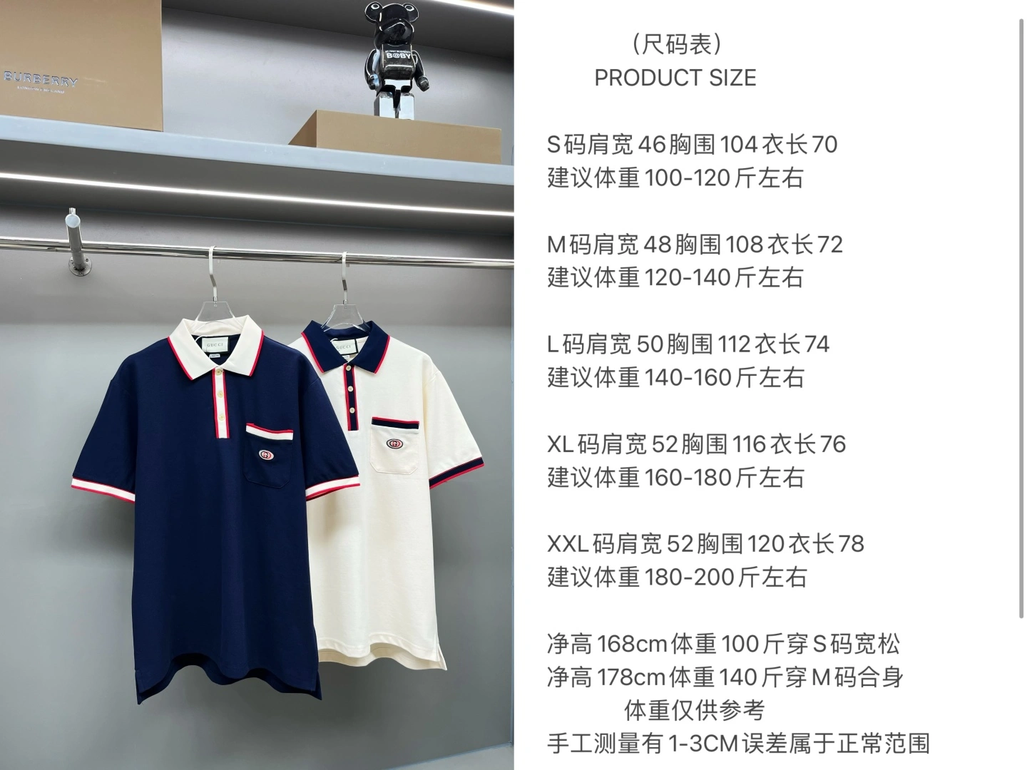 Budget-friendly Gucci T-Shirts