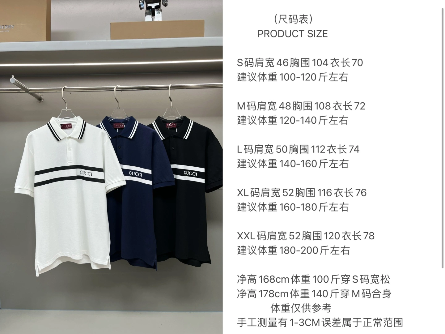 Top match Gucci T-Shirts