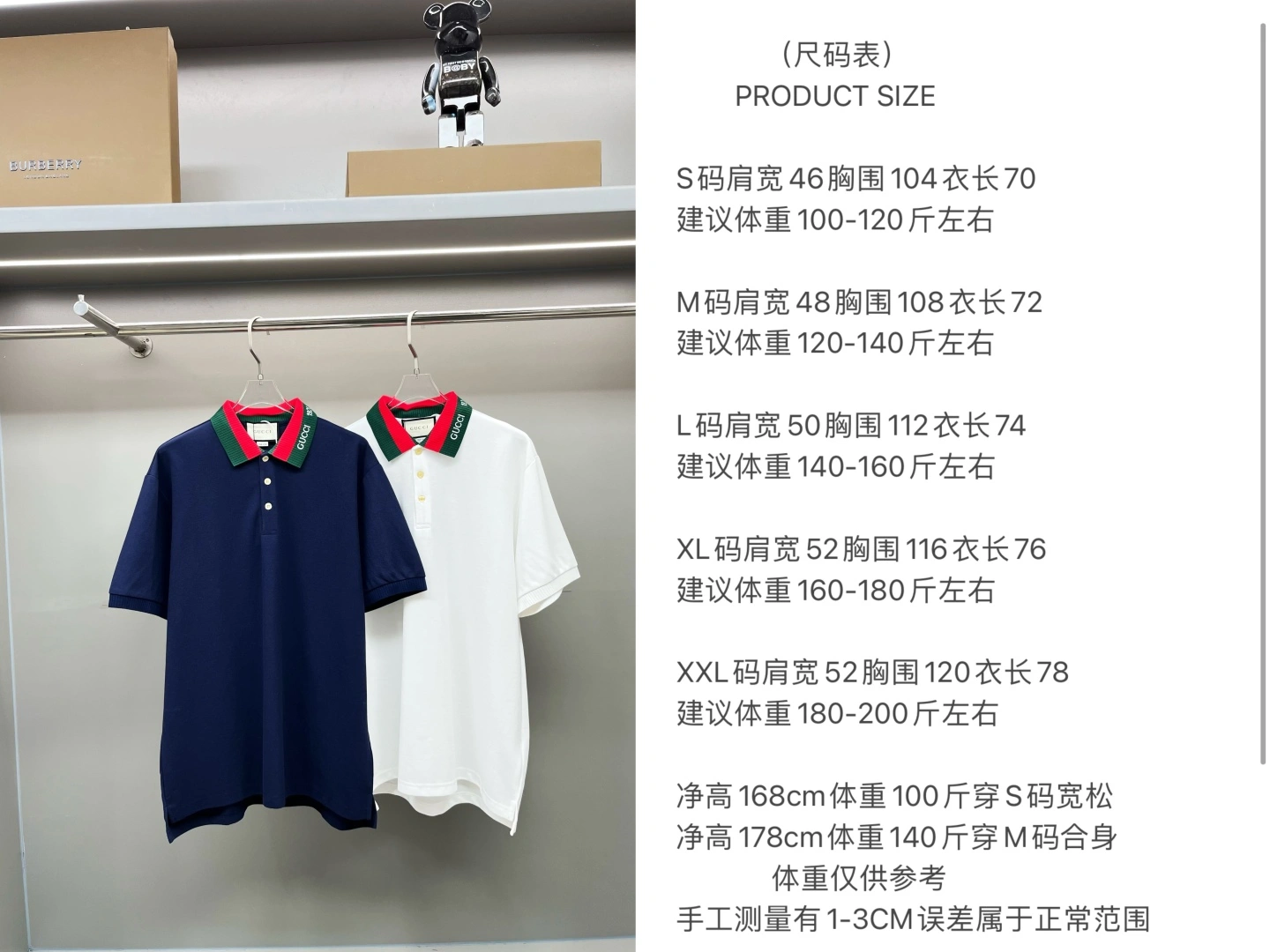 Value-priced Gucci T-Shirts