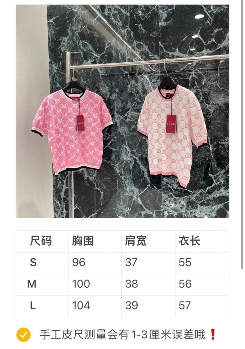 Low-cost Gucci T-Shirts