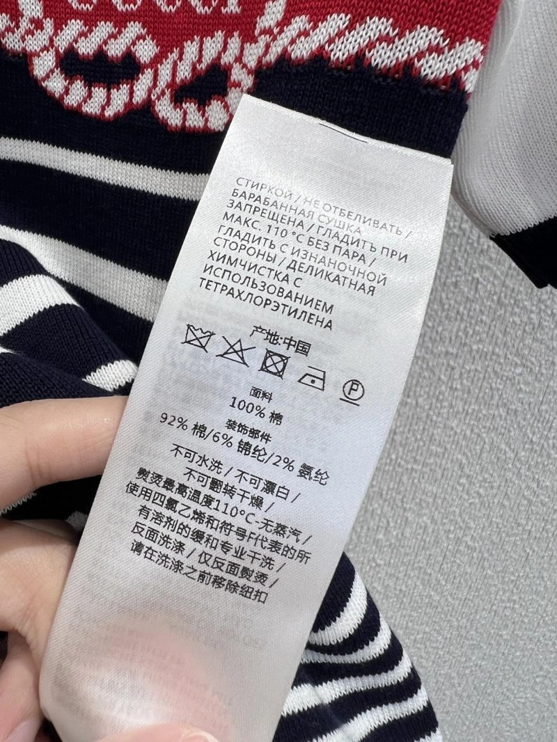Official Gucci T-Shirts