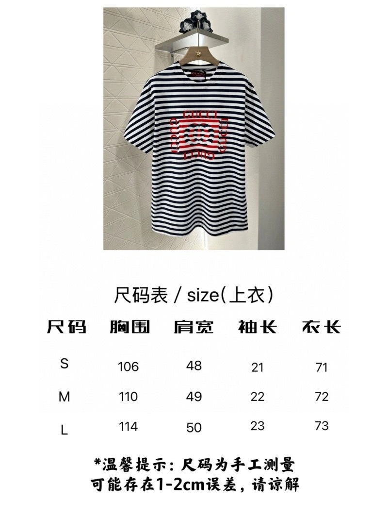 Official Gucci T-Shirts