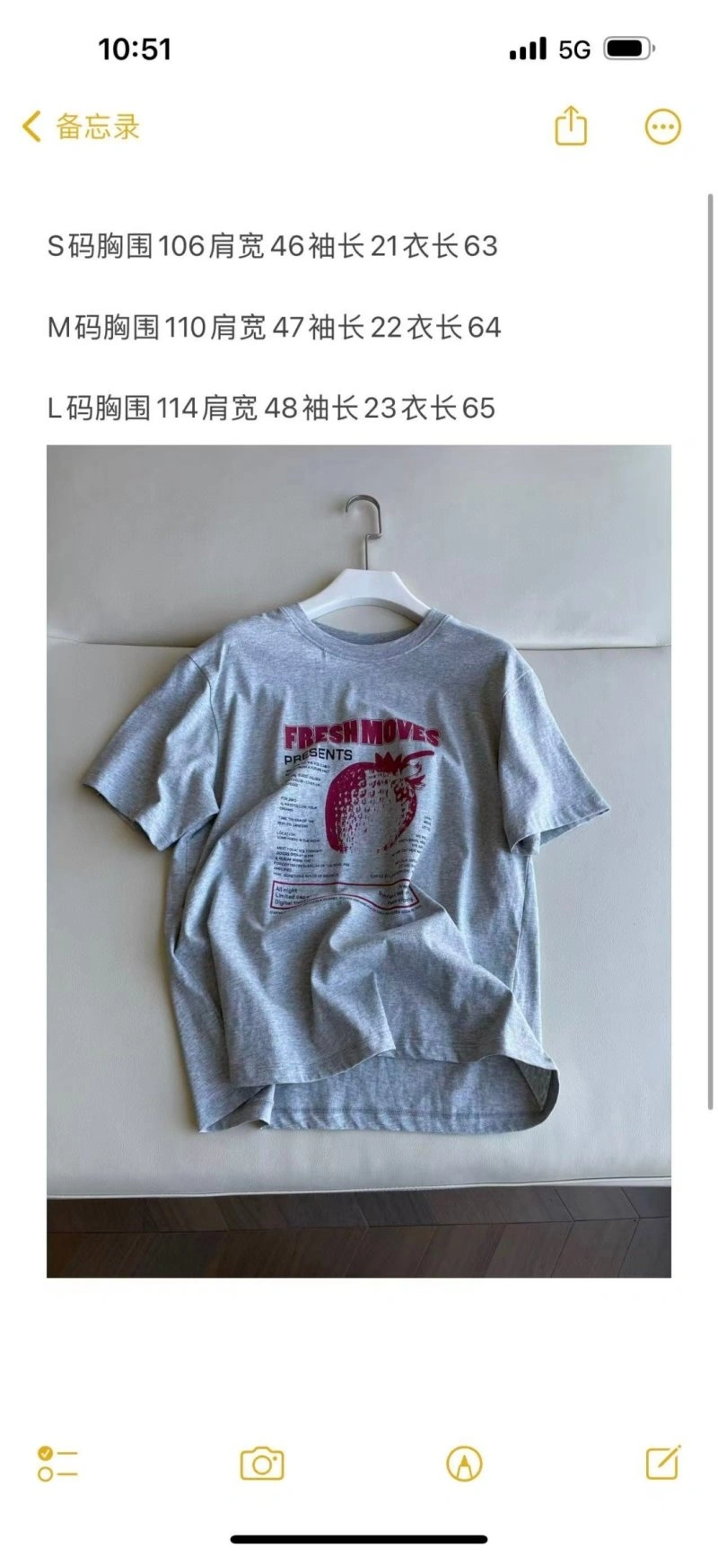 Indistinguishable Gucci T-Shirts