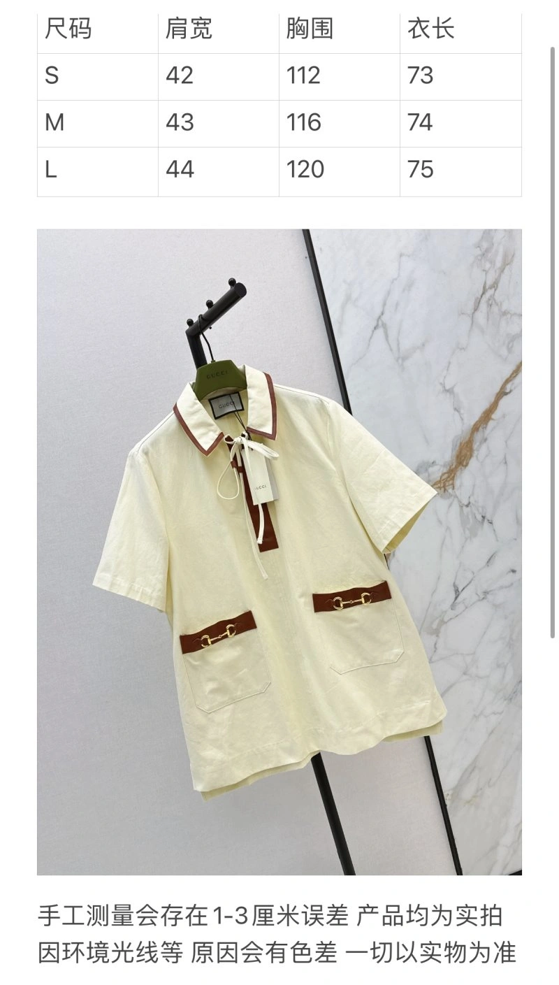 Indistinguishable Gucci T-Shirts