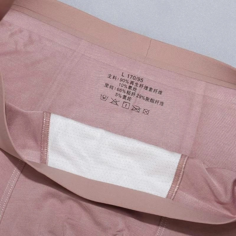 High accuracy Gucci Underwear