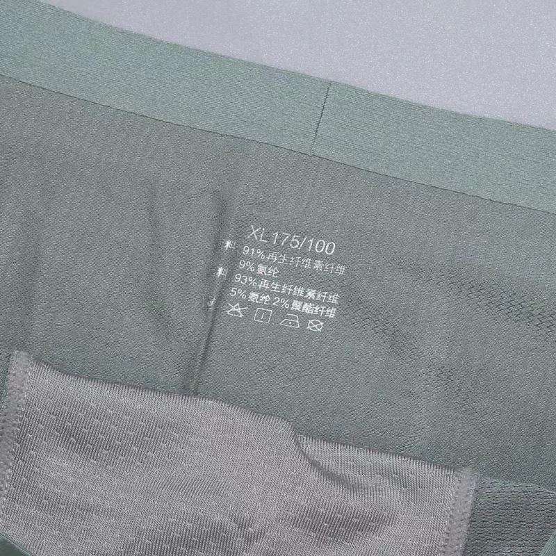 Indistinguishable Gucci Underwear