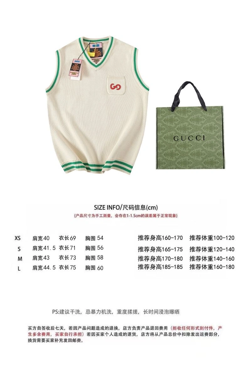 Perfect replica Gucci Vest