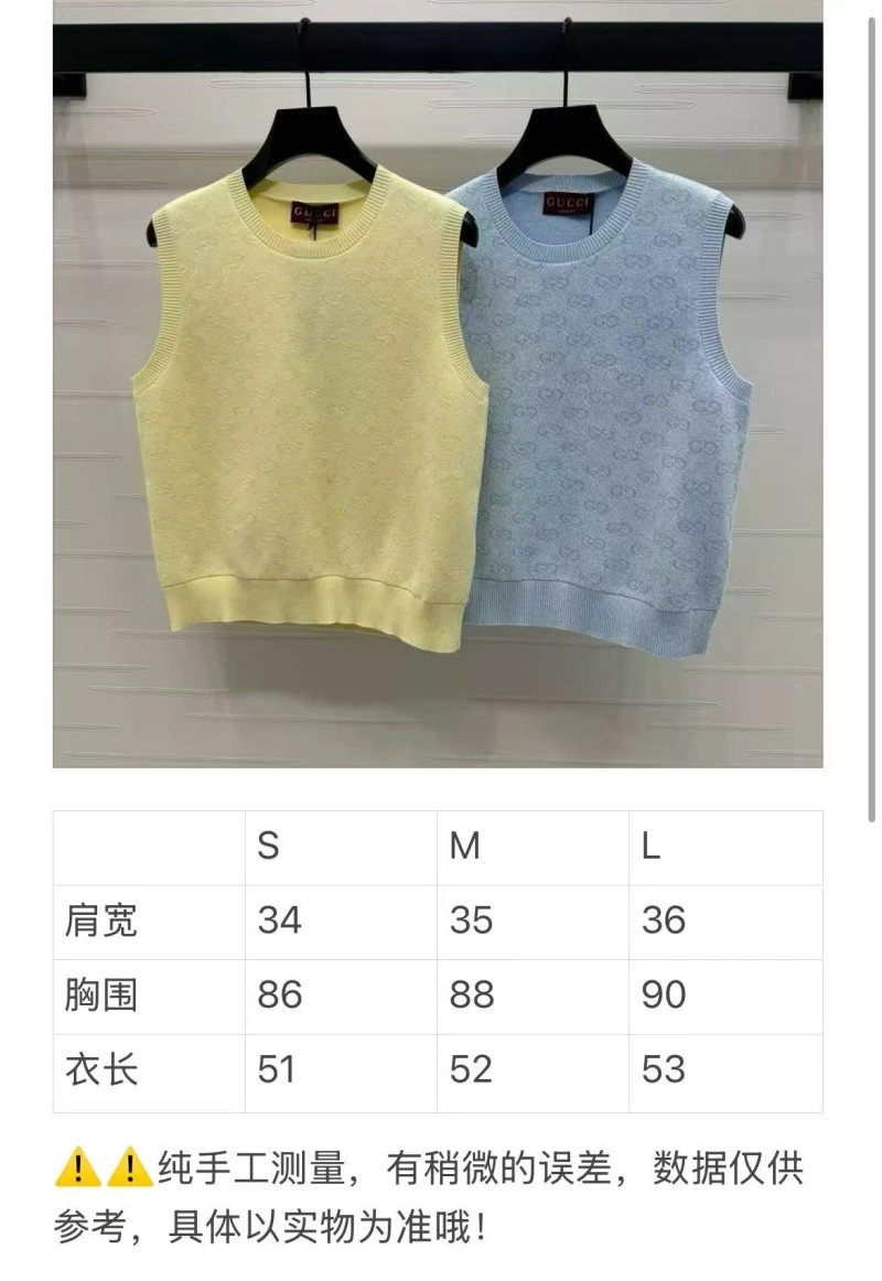 Top mirror Gucci Vest