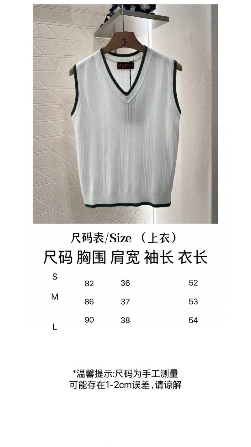 Indistinguishable Gucci Vest