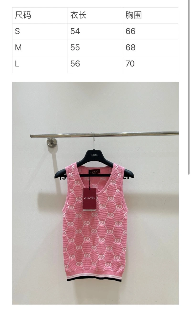 Low-cost Gucci Vest
