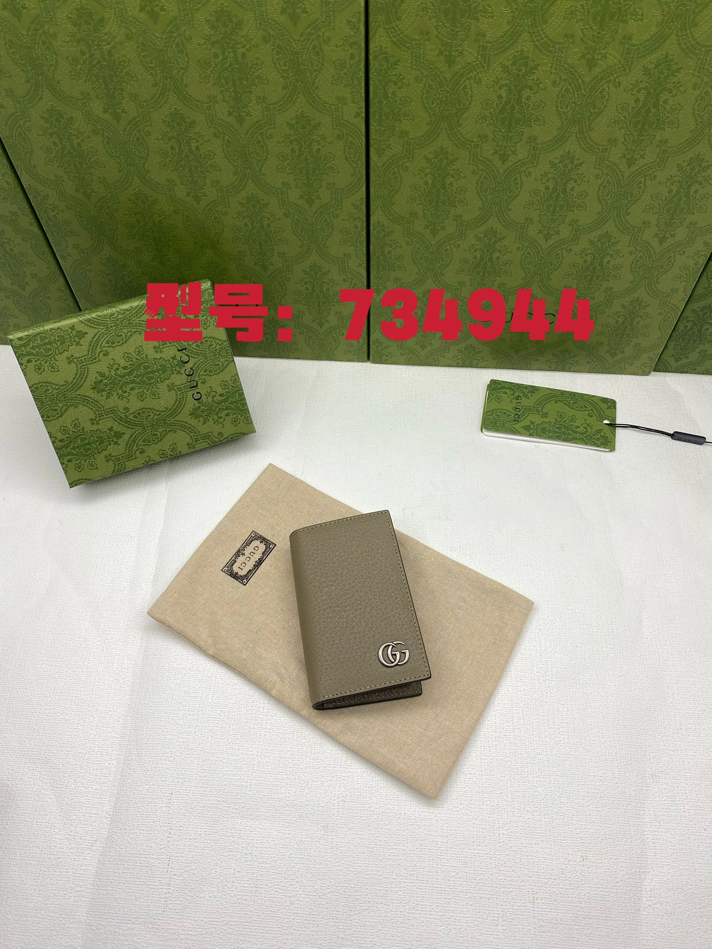 Gucci Wallets Purse