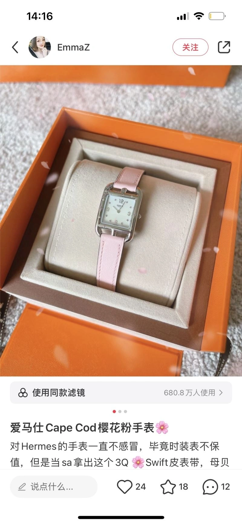 Factory-made HERMES Watches