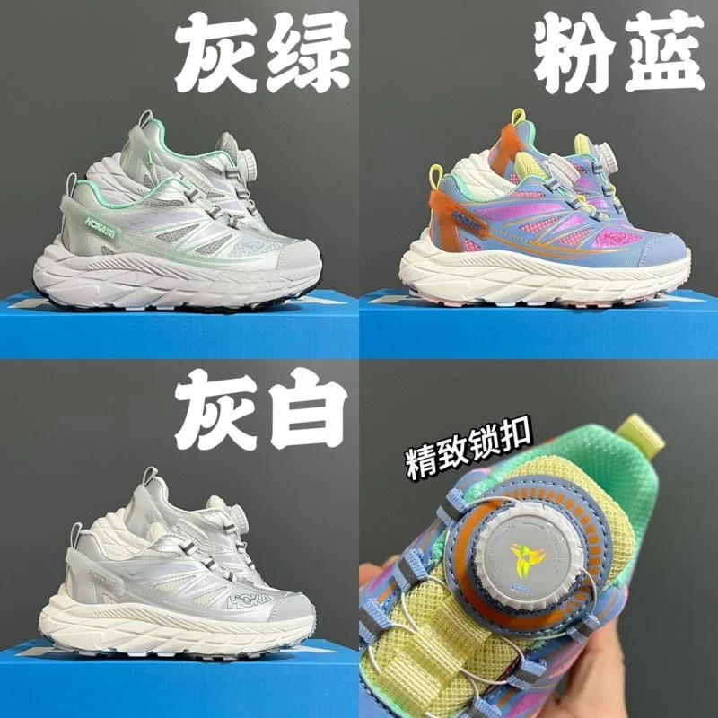 Top mirror HOKA SHOES