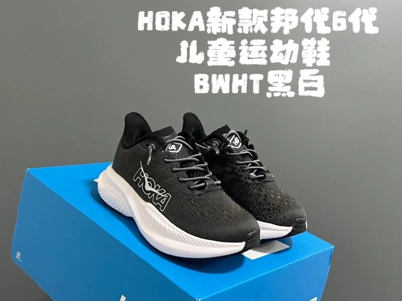 Top mirror HOKA SHOES