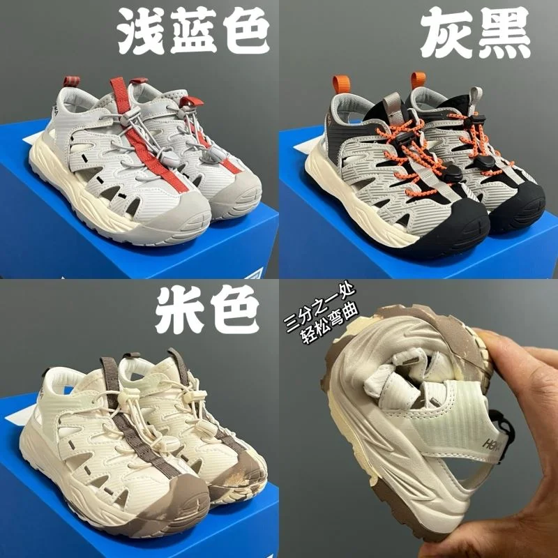 Exact replica HOKA SHOES
