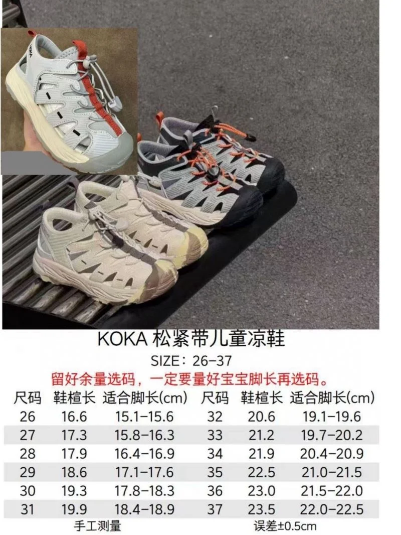 Brand-authenticated HOKA SHOES