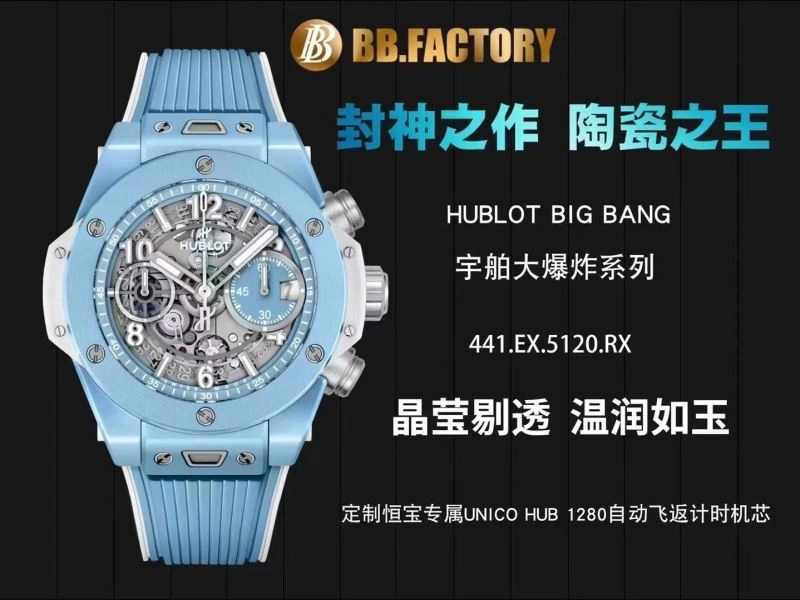 Real HUBLOT Watches