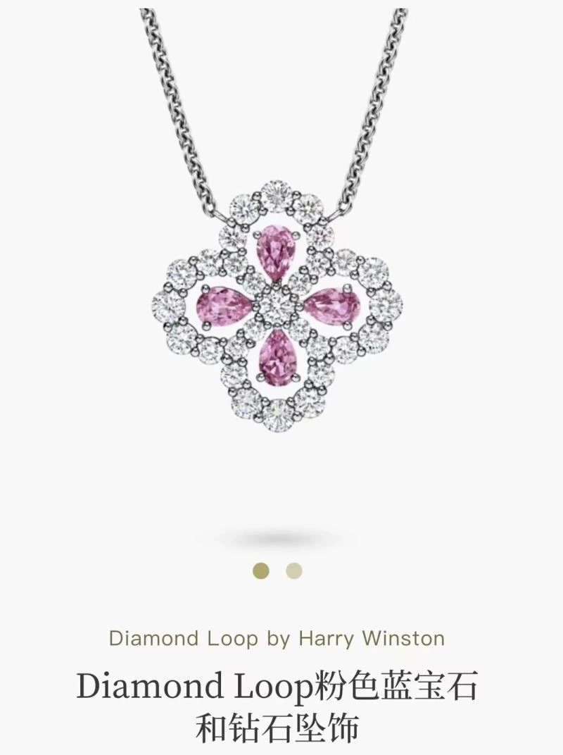 Harry Winston Necklaces