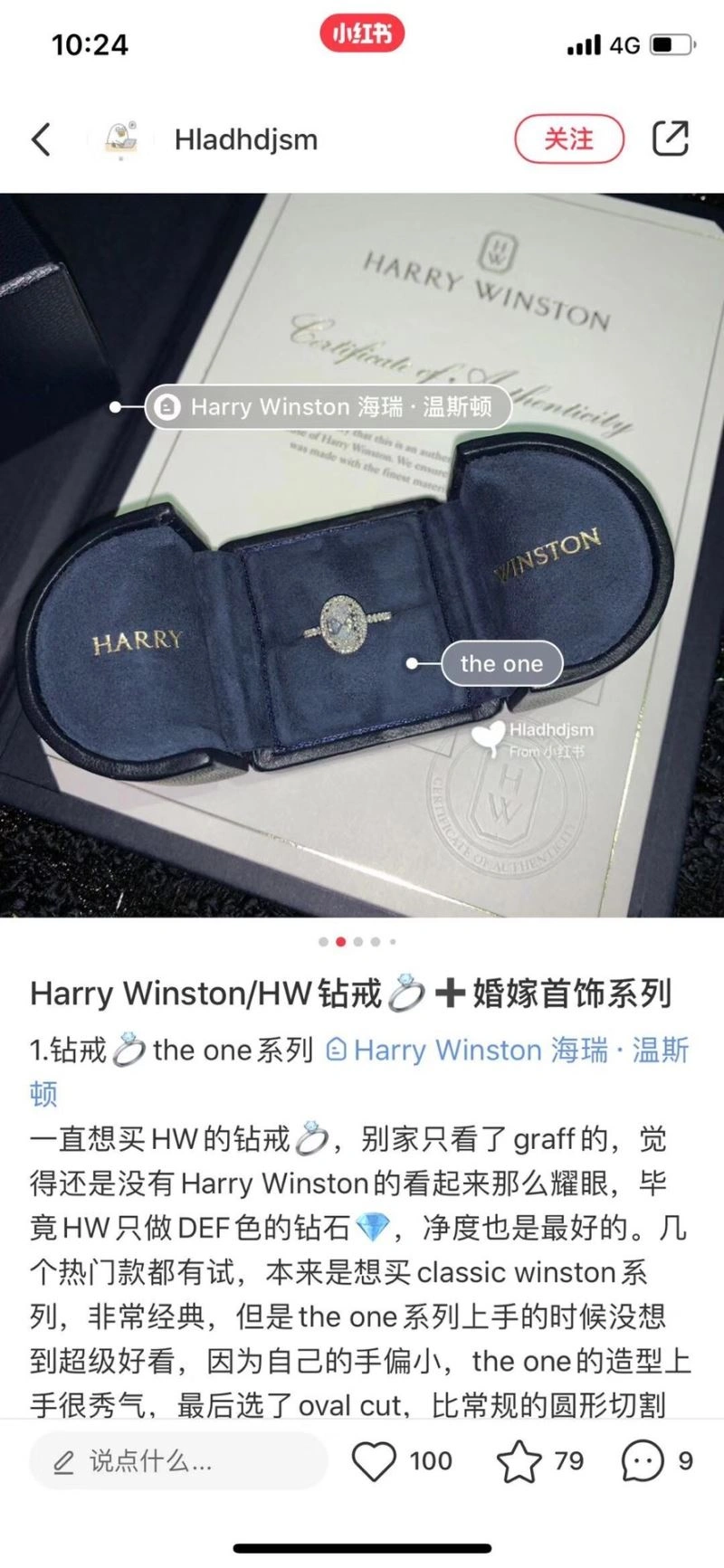 Genuine Harry Winston Rings
