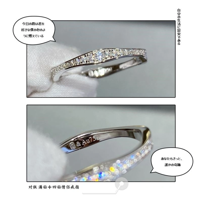 Legit Harry Winston Rings