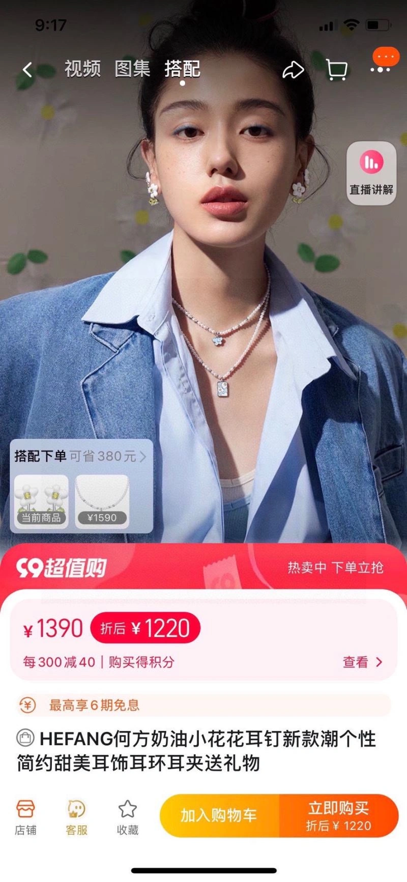 Cut-rate Hefang Earrings
