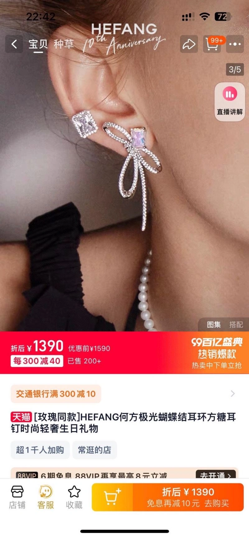 OEM Hefang Necklaces