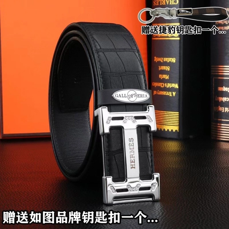 Indistinguishable Hermes Belts