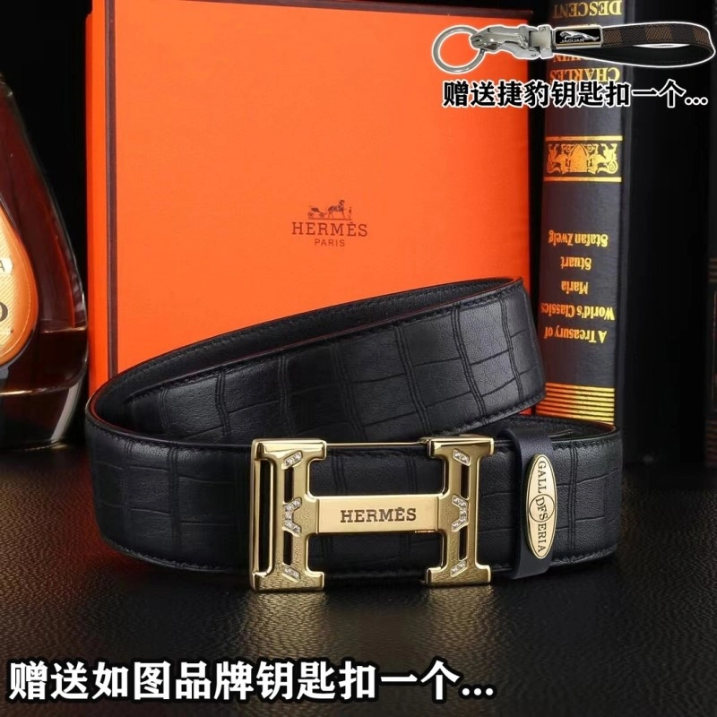Indistinguishable Hermes Belts