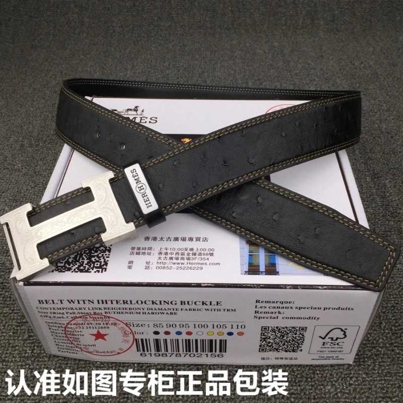 Affordable Hermes Belts
