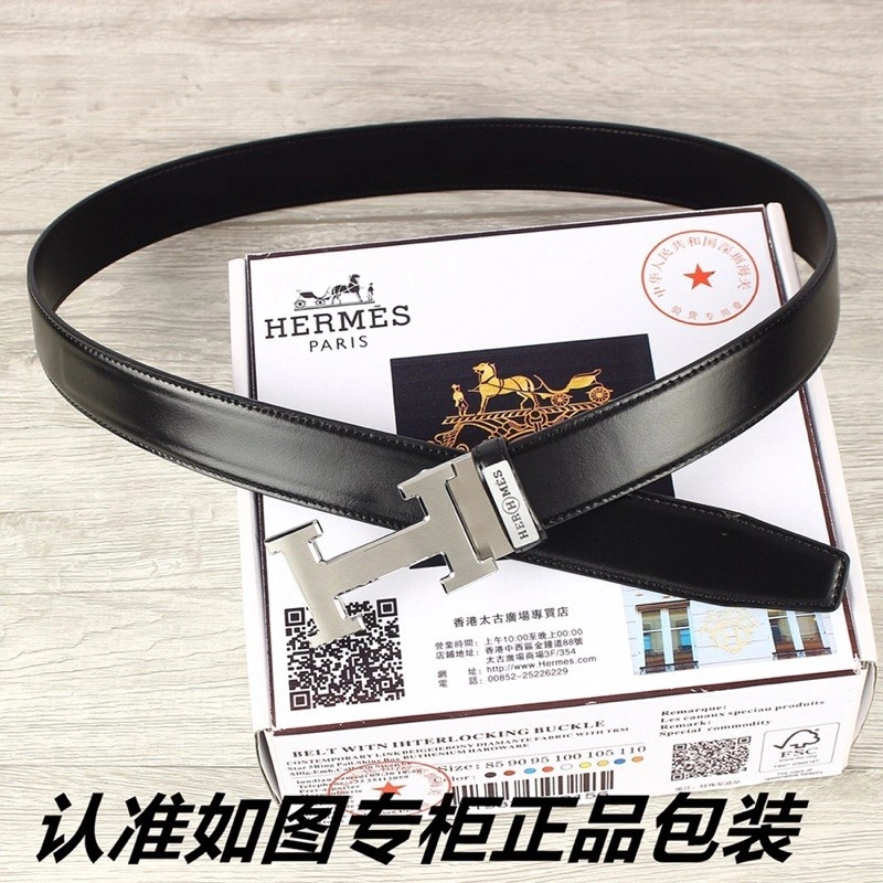 Indistinguishable Hermes Belts