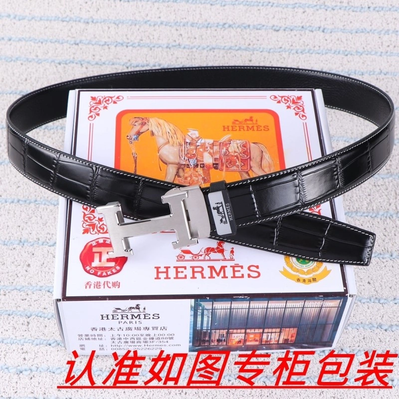 Indistinguishable Hermes Belts