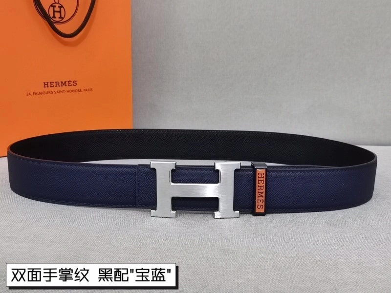 Indistinguishable Hermes Belts