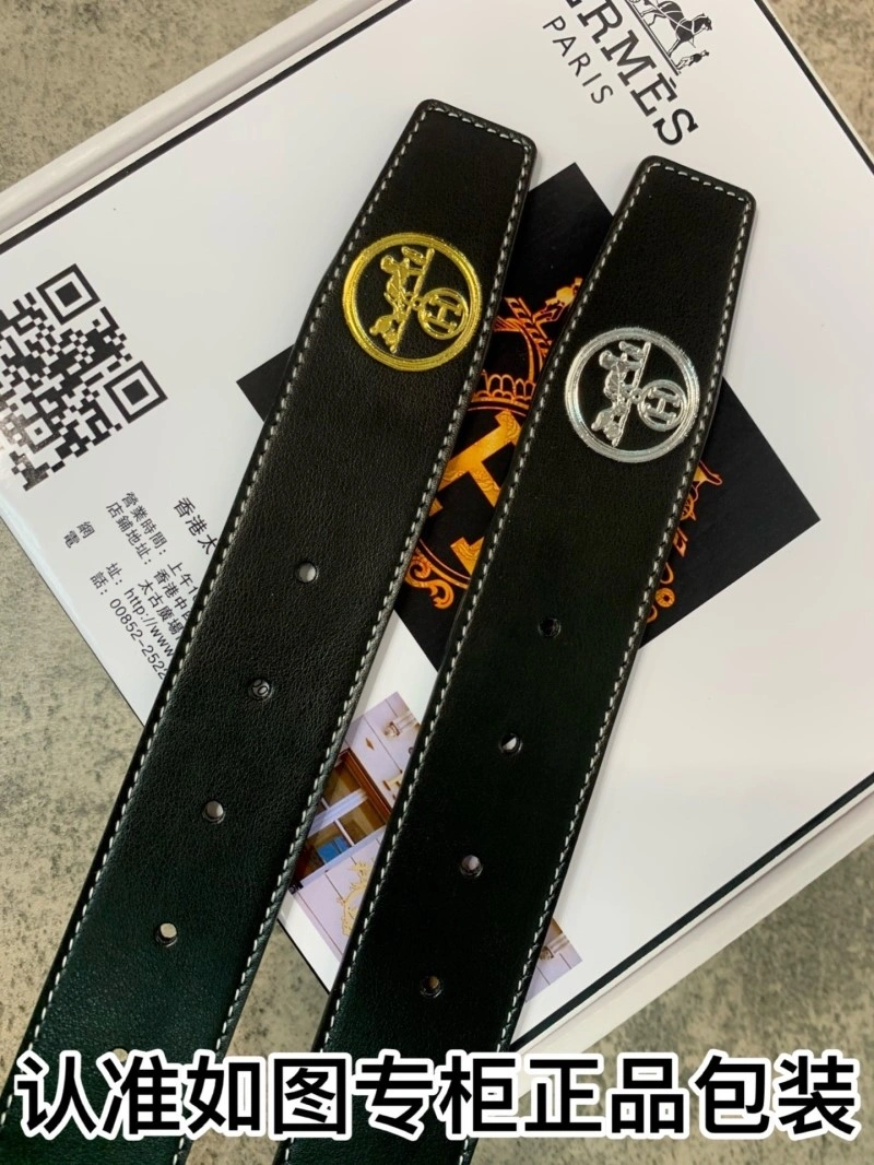 Indistinguishable Hermes Belts