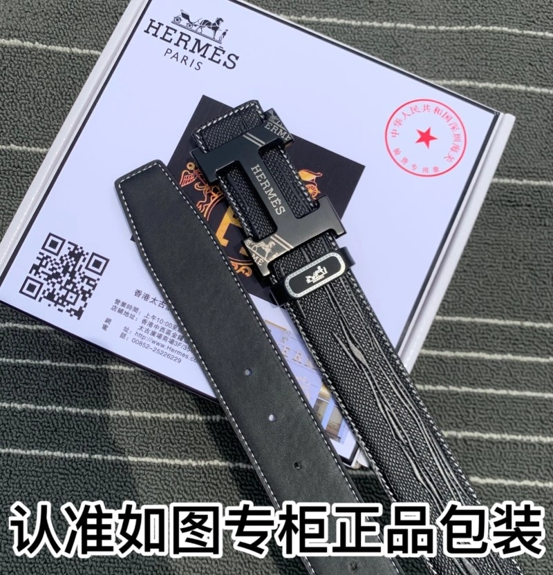 Perfect replica Hermes Belts