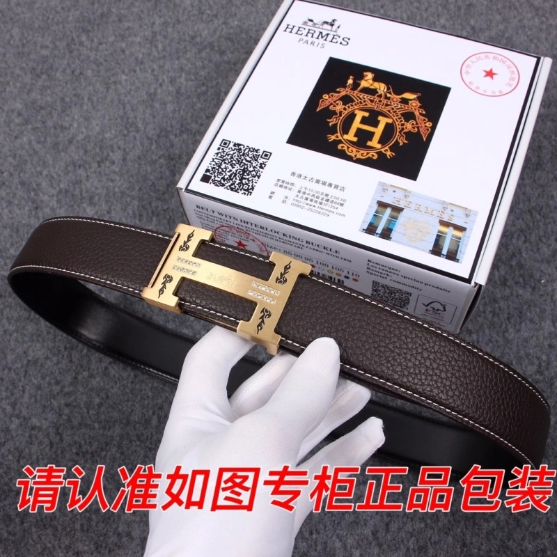 Indistinguishable Hermes Belts