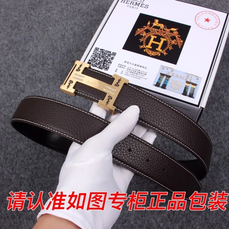 Indistinguishable Hermes Belts
