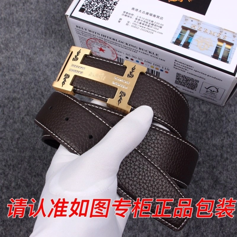 Indistinguishable Hermes Belts