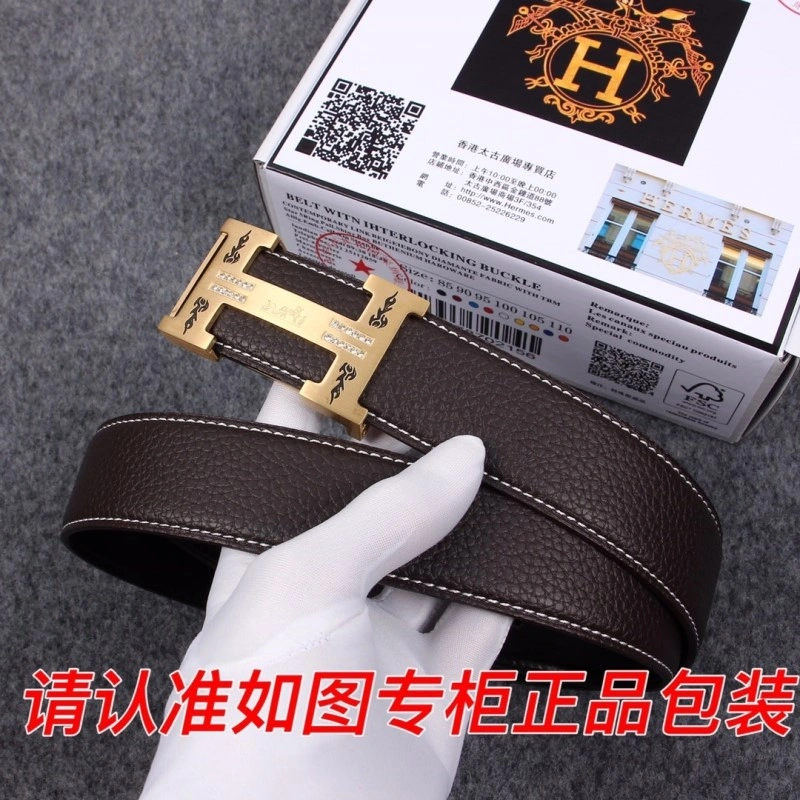 Indistinguishable Hermes Belts