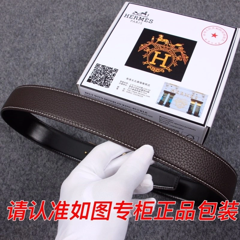 Indistinguishable Hermes Belts