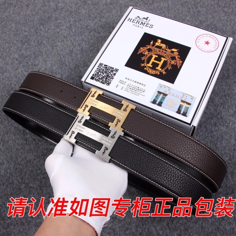 Indistinguishable Hermes Belts