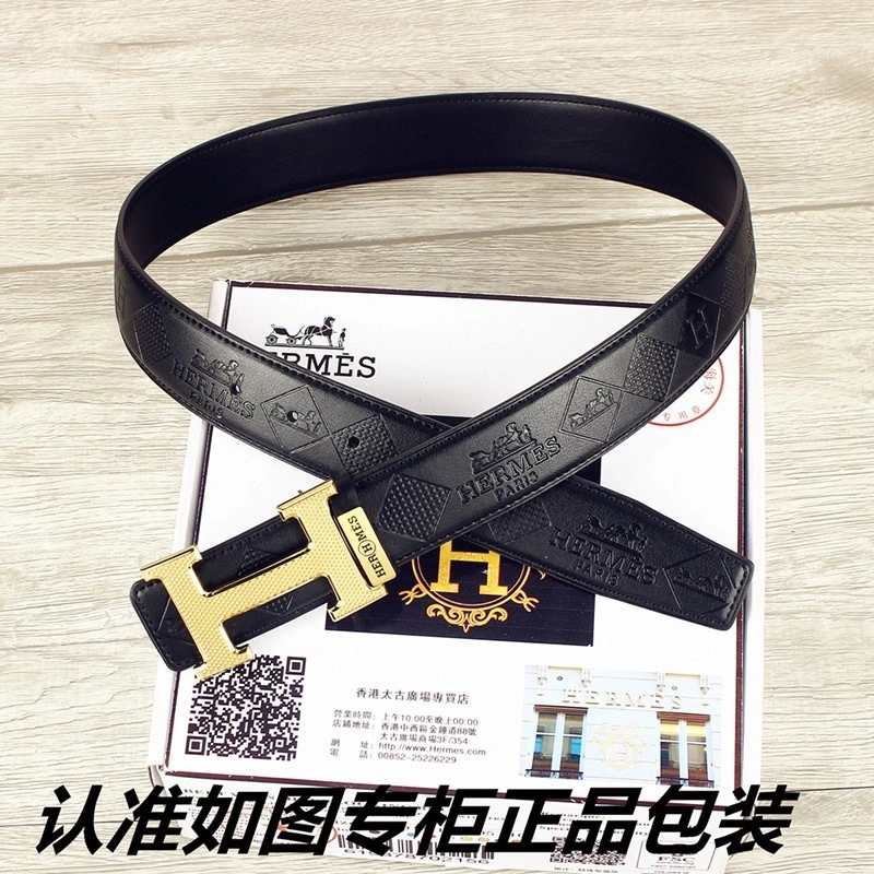 Indistinguishable Hermes Belts