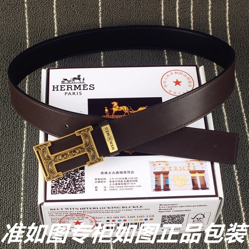 Indistinguishable Hermes Belts