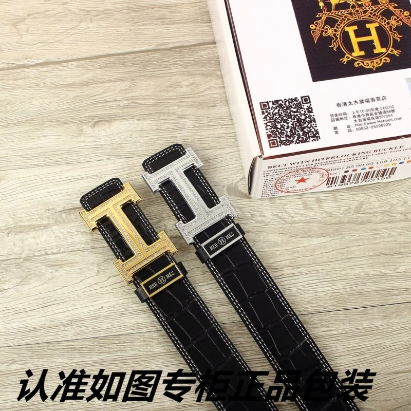Indistinguishable Hermes Belts