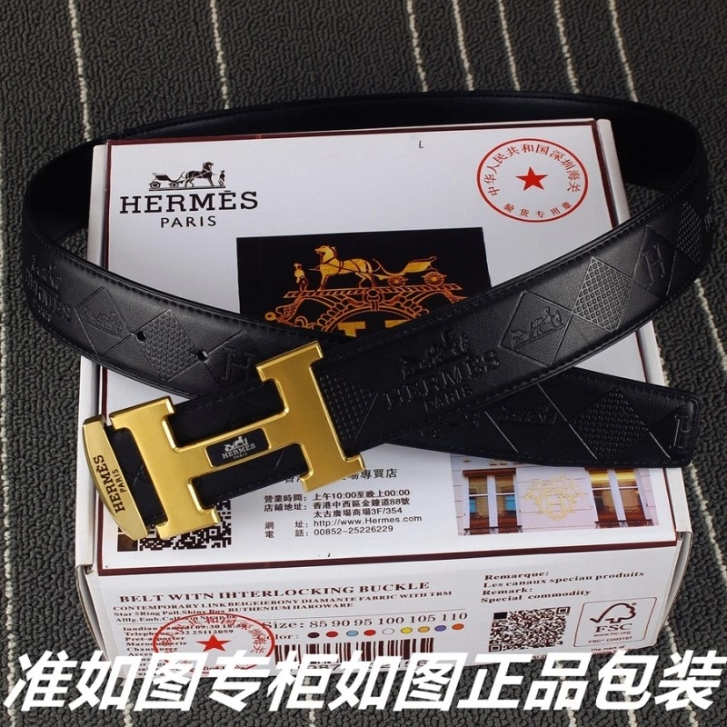 Indistinguishable Hermes Belts
