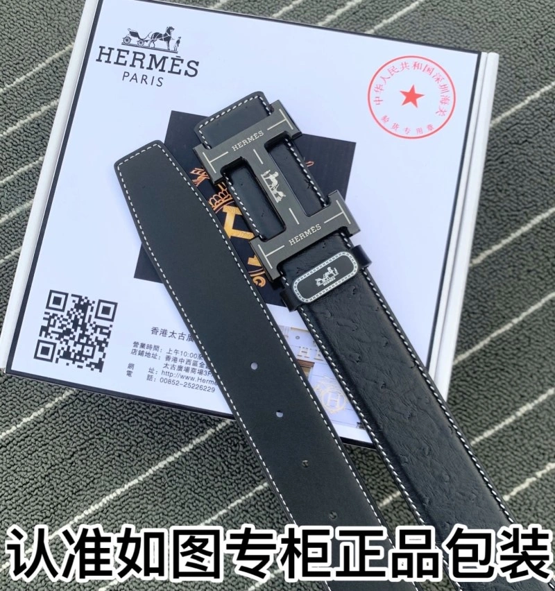 Brand-authenticated Hermes Belts