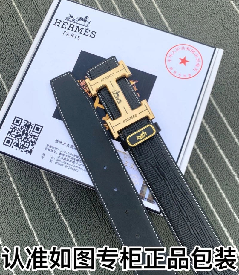 Official Hermes Belts