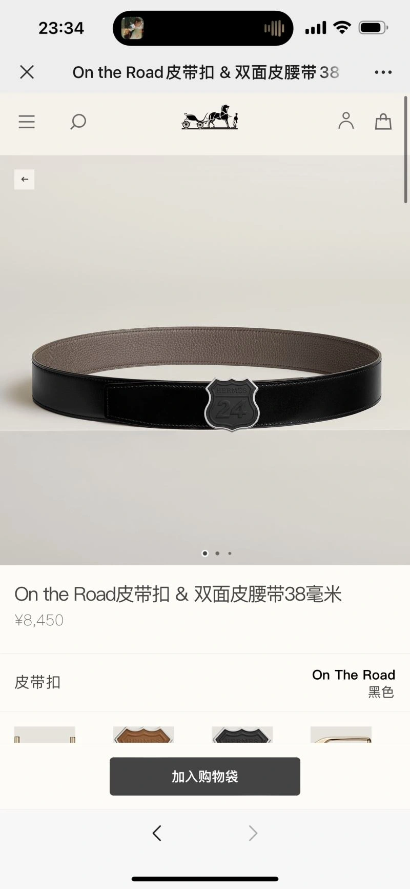 Hermes Belts